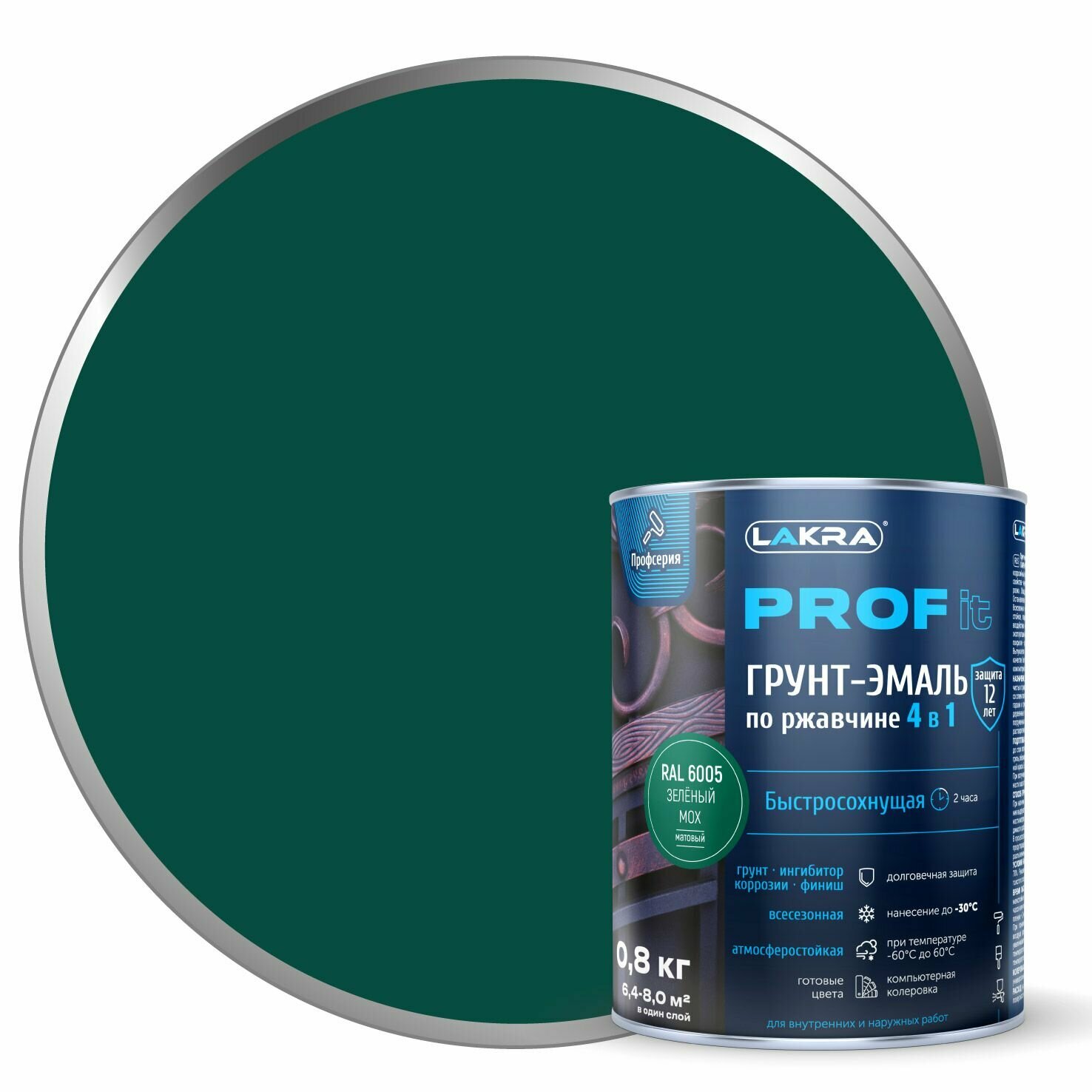 Грунт-эмаль 4 в 1 Лакра PROF IT, быстросохнущая, зеленый мох, 0,8 кг