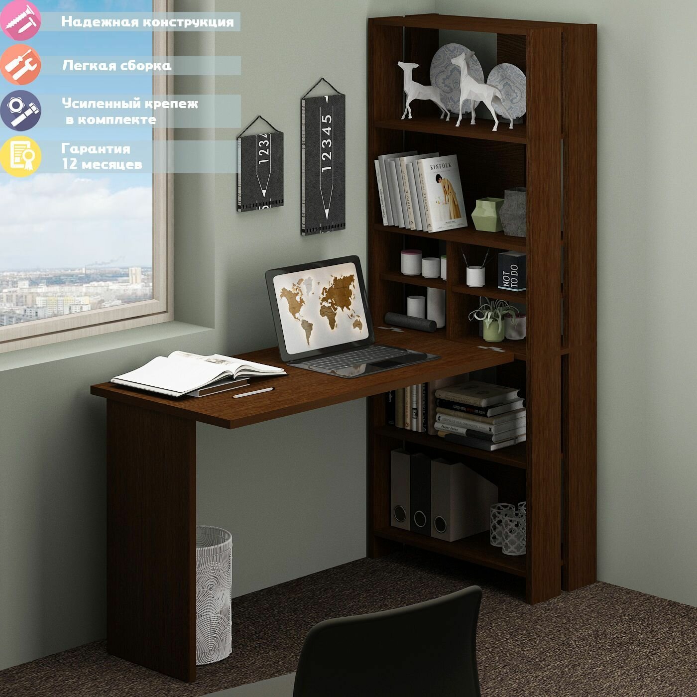 Стол компьютерный СТЛ-ОВХ+Столешница120Прям В Венге без тумбы