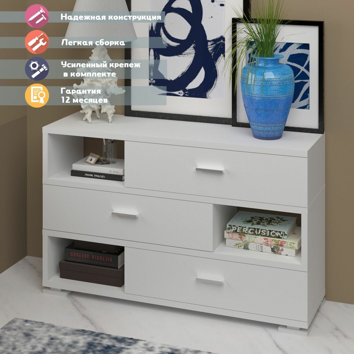 Стеллаж Мэрдэс СБ-40/3 БЕ белый, 3 этажный, с ящиками, модульный