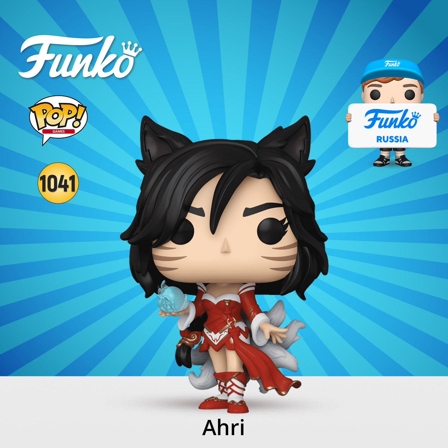 Фигурка Funko POP! Games League of Legends Ahri (1041) 80300
