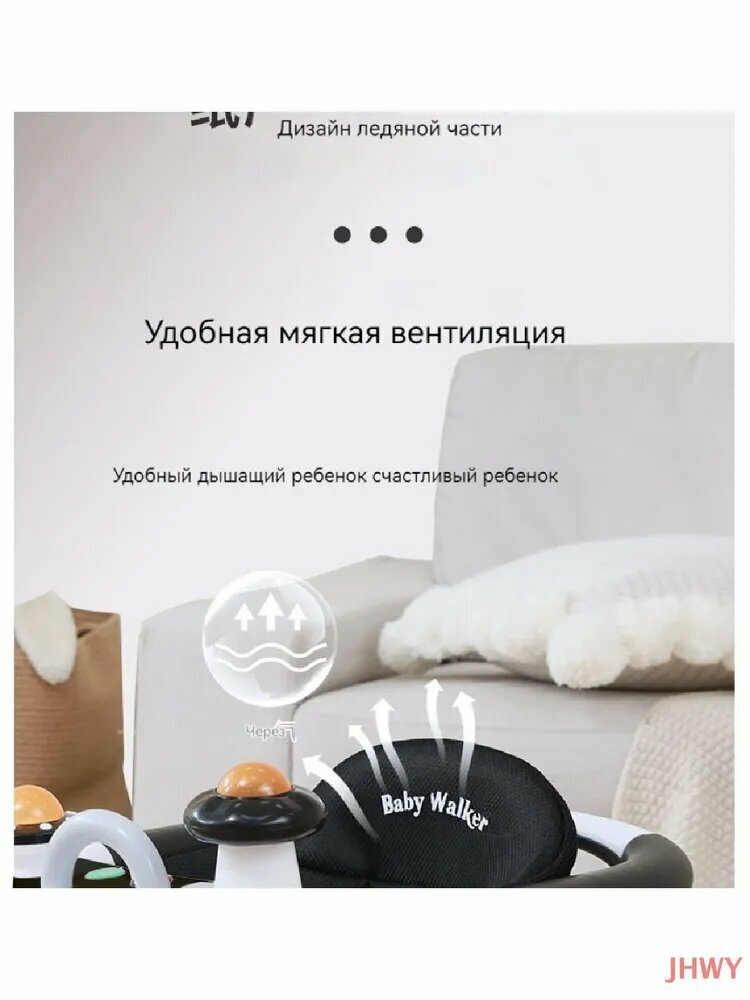 Ходунки детские YZ — фото 1