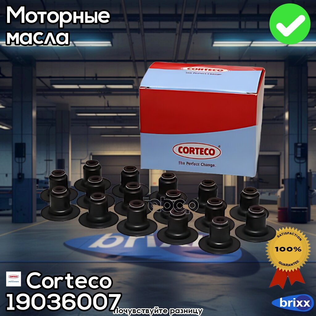 Масл. съем. колпачки [К-Кт 16 Шт] Citroen Jumper, Fiat Ducato, Peugeot Boxer 2.3Hdi/3.0Hdi 02-> | .