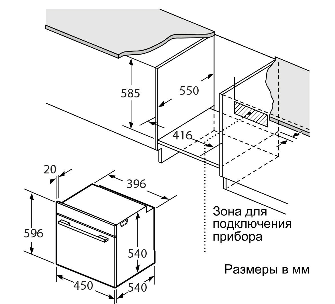 Встраиваемый электрический духовой шкаф Oasis D-45MMB