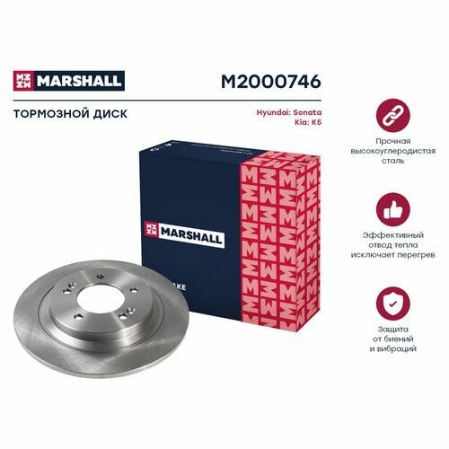 Диск тормозной задн. Hyundai Sonata VIII 19-x Kia K5 20- (M2000746) Marshall M2000746