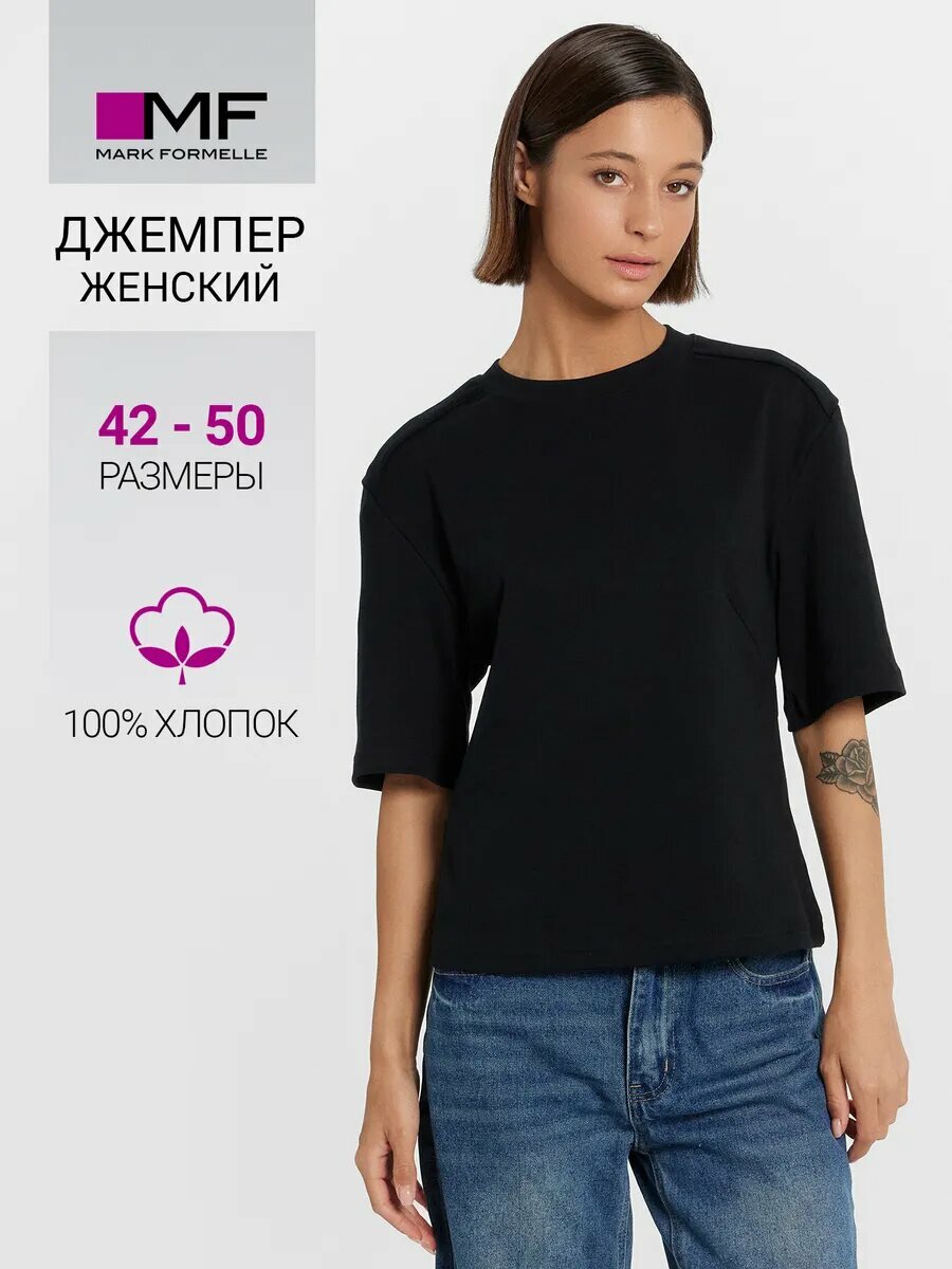 Футболка для женщин