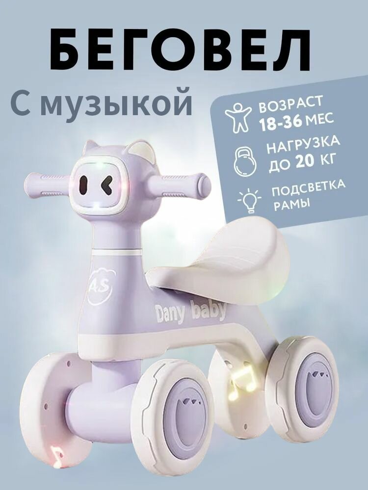Детские четырехколесные коньки yo-yo baby walker для катания на коньках для детей 1-3 лет