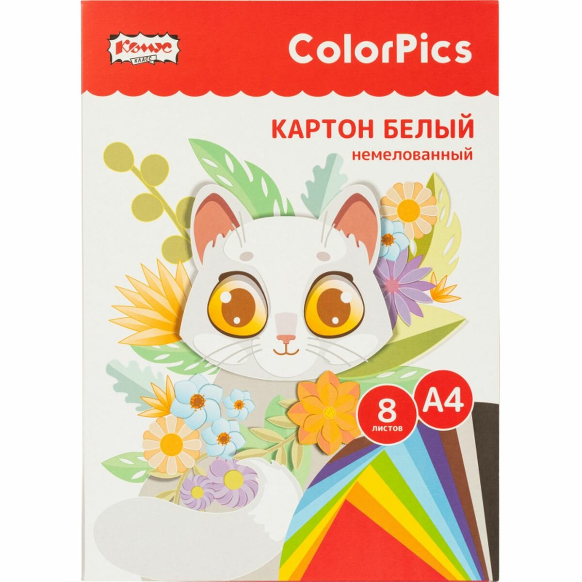 Картон белый немелованный Комус Класс ColorPics (A4, 8 листов) (1695906)