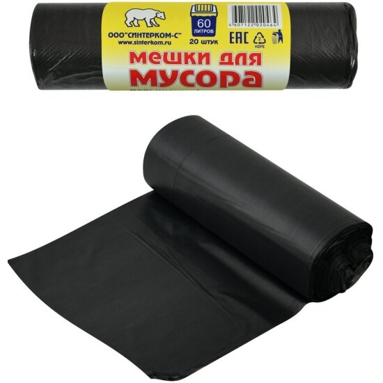 Мешки для мусора Мультидом 20 шт, 65х70 см, 60 л, ПВД (43.216)