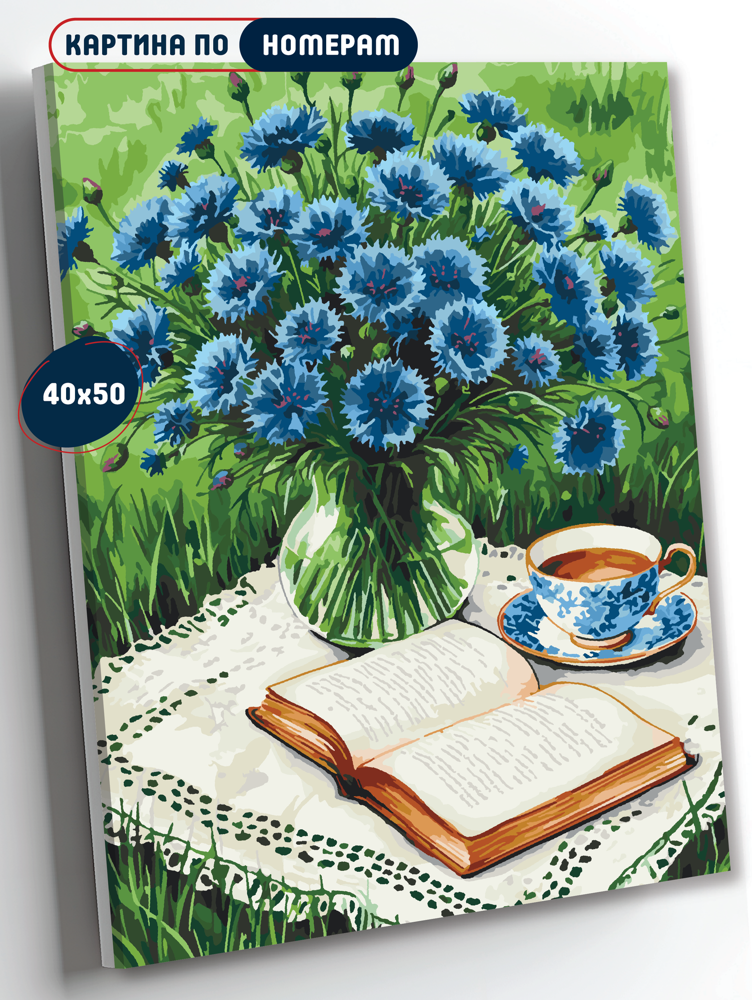 Картина по номерам "Васильки" Холст на подрамнике 40х50, набор для рисования