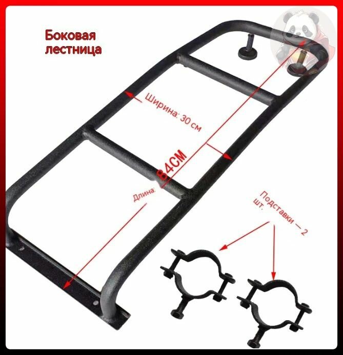 Боковая лестница Jimny JB43