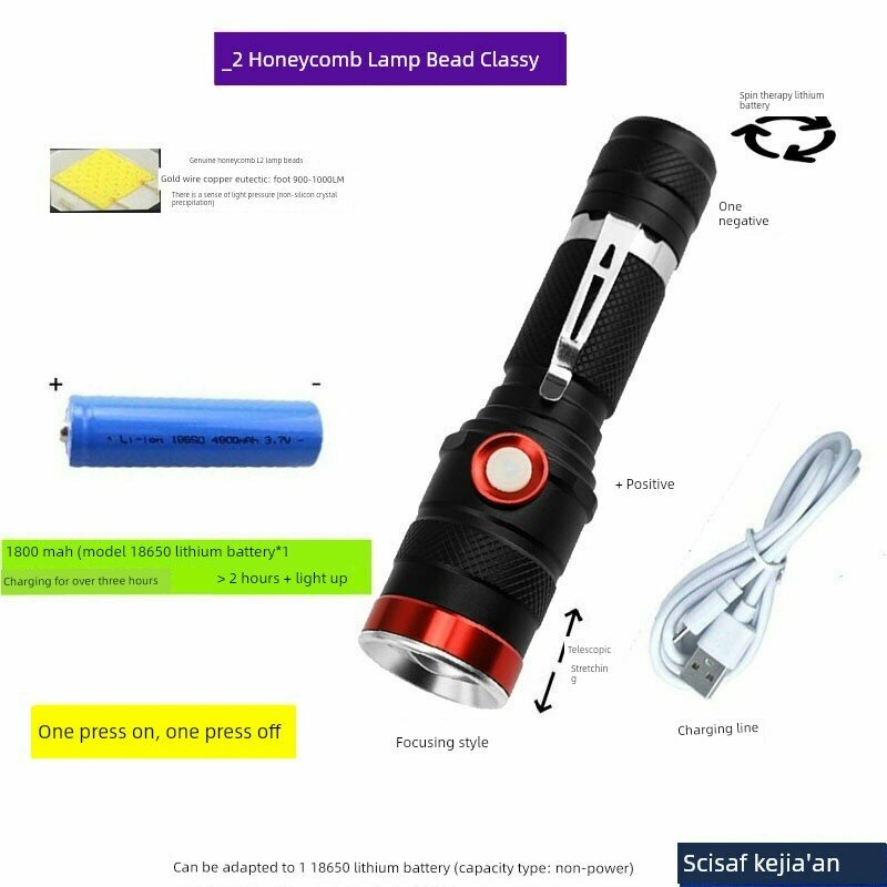 SciSaf L2 Регулируемый фокус USB-фонарик с 1800 мАч литий-ионной батареей и зарядным кабелем
