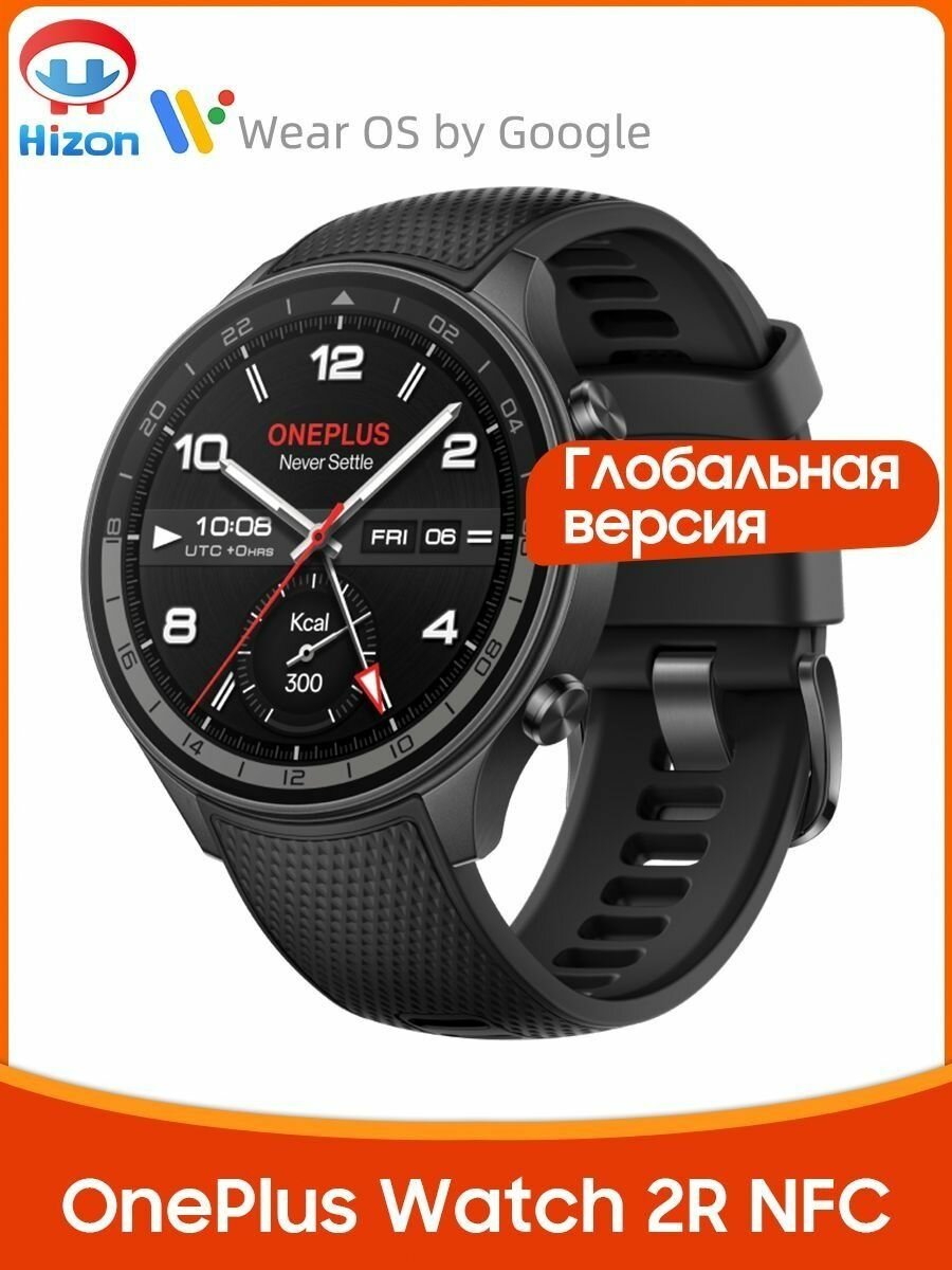 Умные часы бестселлер, премиум модель