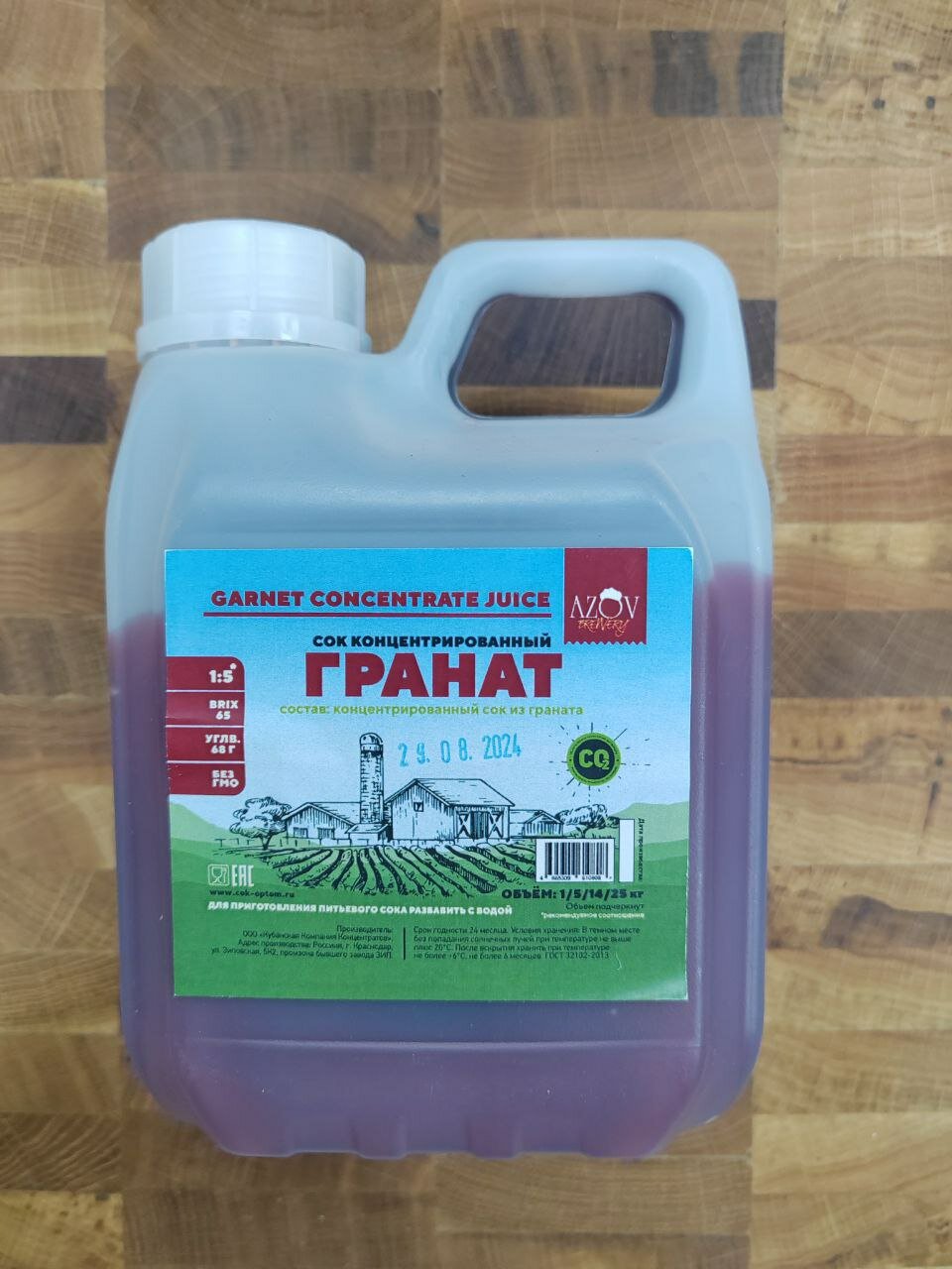 Сок концентрированный Гранат, производство AZOV BREVERY, 1 кг.