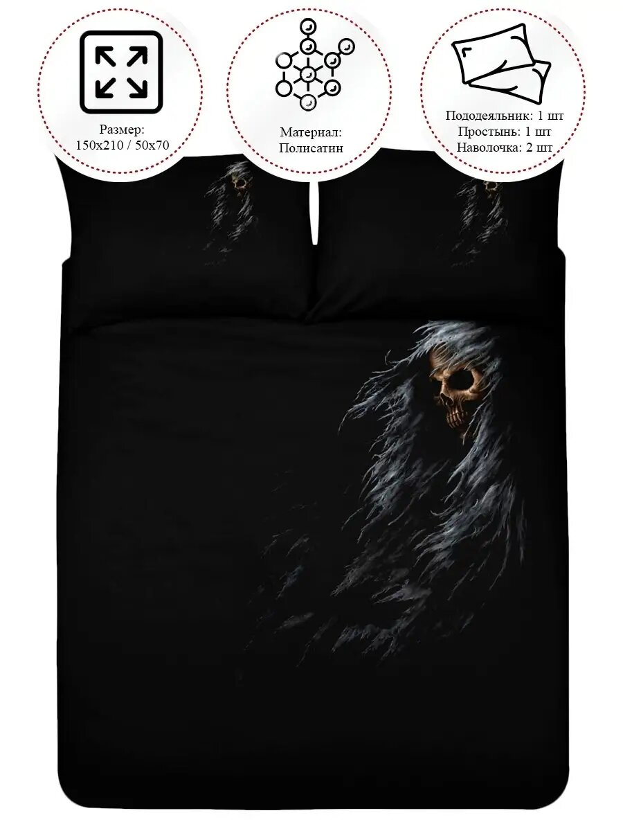 Постельное белье с рок принтом