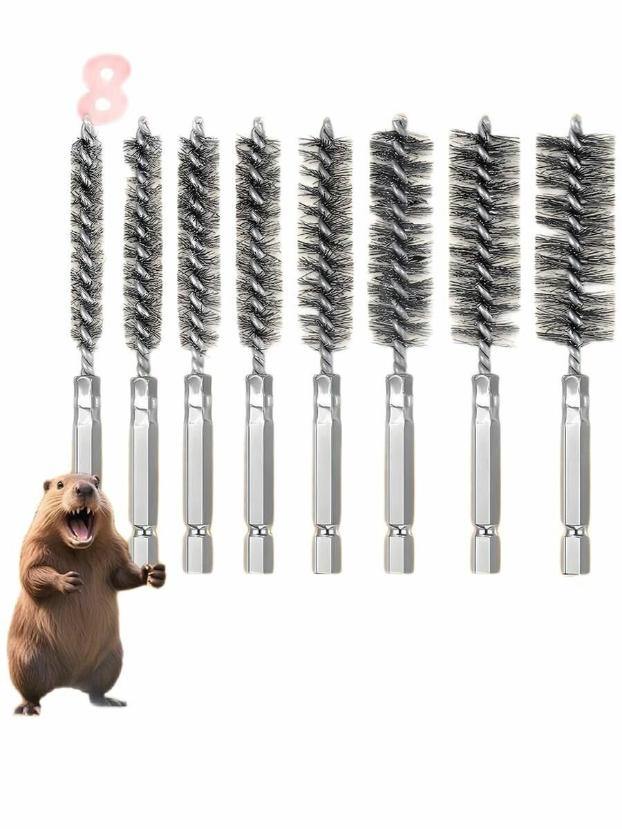 Щетка скважины нержавеющей стали с шестигранной ручкой для дрели и шуруповёрта 8 шт - для удаления ржавчины и полировки поверхностей / снятия заусенцев