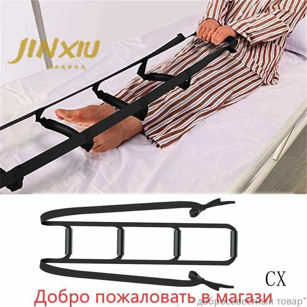 Лестница-тренажер для реабилитации после инсульта и операций, складная кроватная лестница для восстановления мышц, безопасный тренажер для ослабленных пациентов