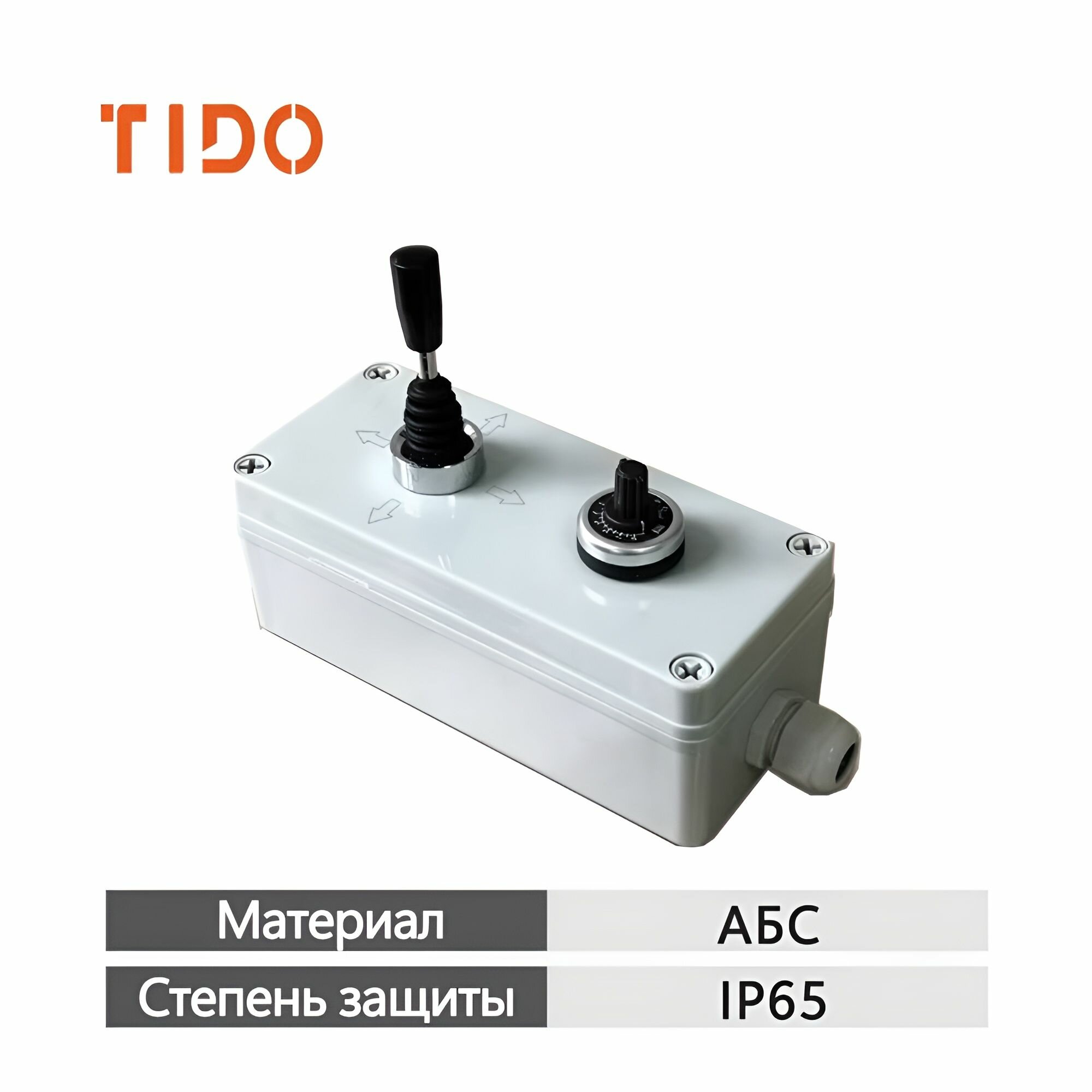 Пульт для частотного преобразователя-1 шт