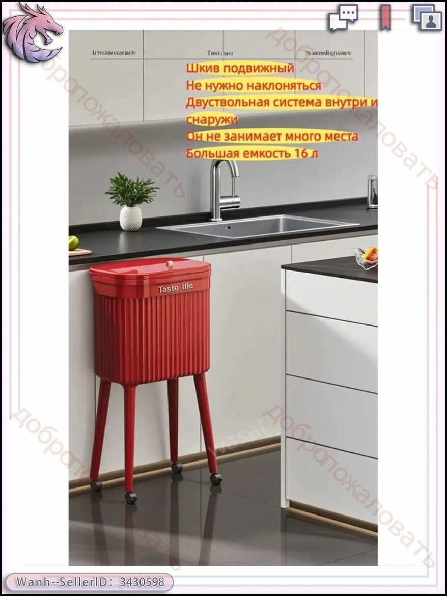 Бестселлер контейнер 16 литров