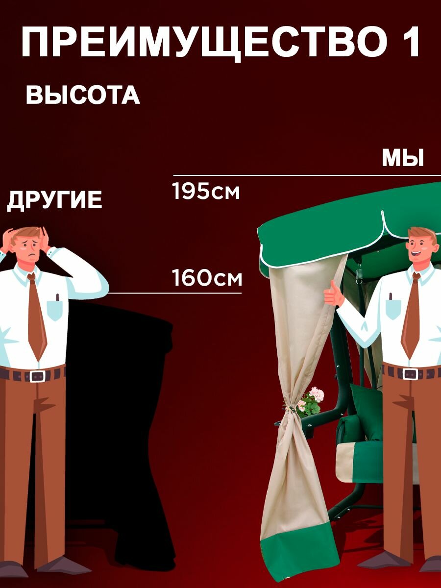 Эдем люкс зеленый Садовые качели взрослые с тентом подвесные 4х местные, для дома и дачи, с москитной сеткой — фото 1