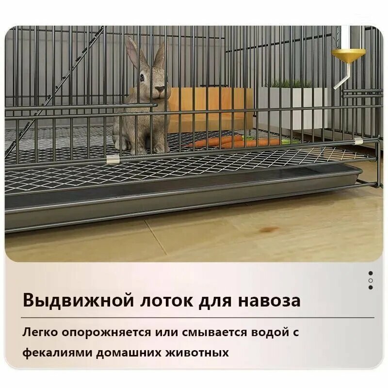 Клетка для животных — фото 1