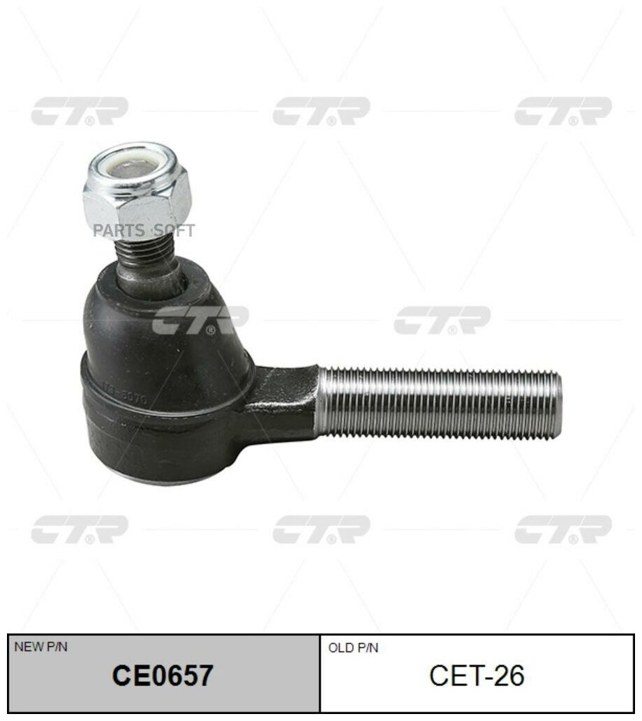 Наконечник рулевой наружный замена CET26 Toyota HiAce 8589 CTR арт. ce0657