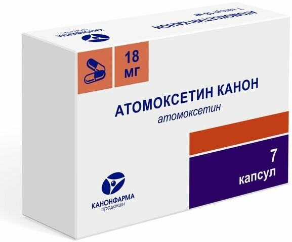 Атомоксетин Канон капсулы 18мг 7шт