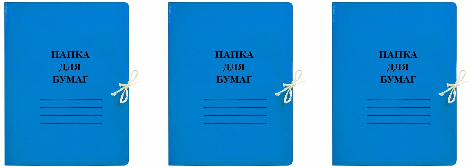 Attache Папка архивная с завязками синяя, 3 шт