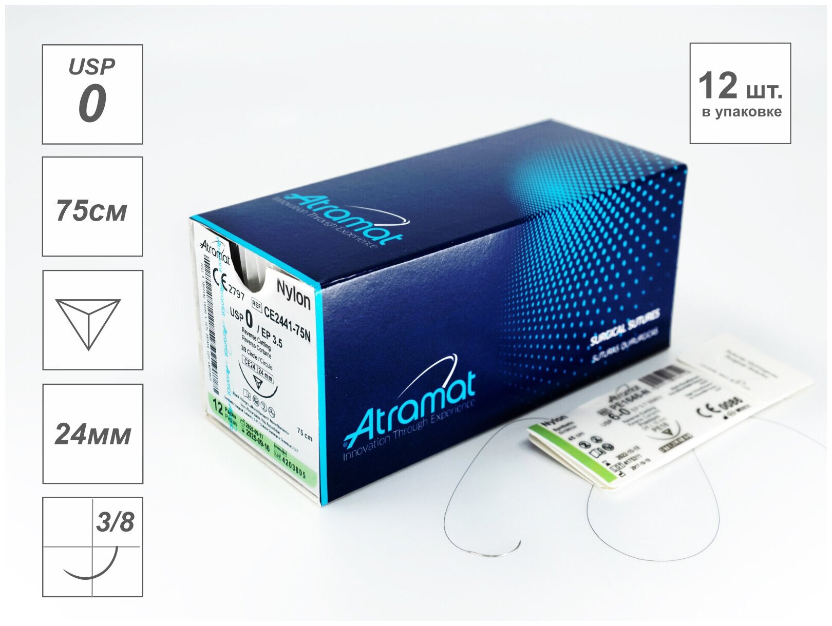Нейлон, шовный материал атрамат, USP 0 черный 75см, игла обратно-реж. 24мм 3/8, CE2441-75N ATRAMAT, пр-во Мексика, 12 шт./уп.