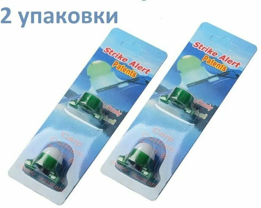Сигнализатор поклёвки Strike Alert 2 упаковки
