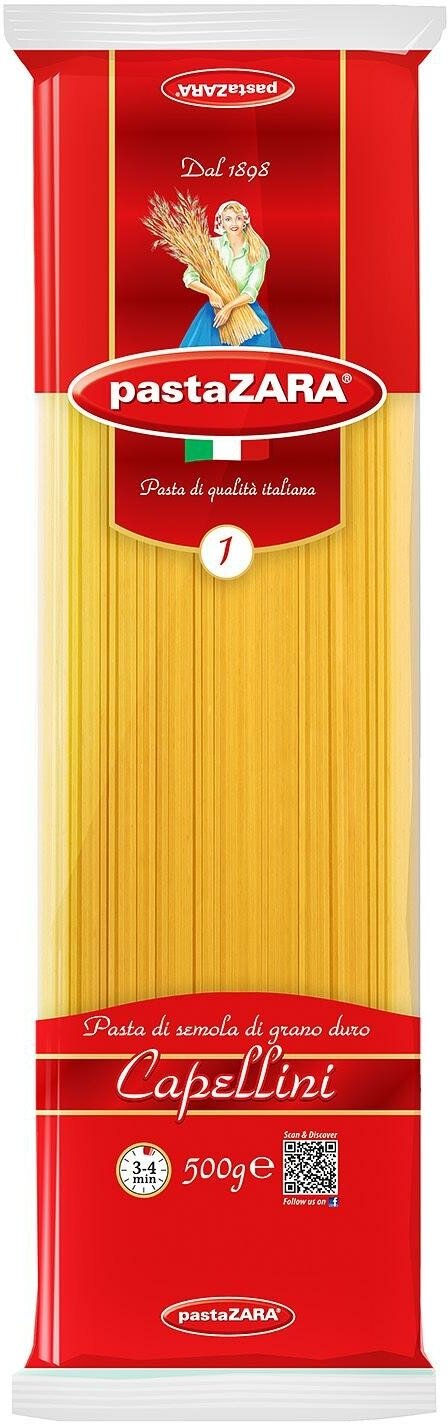 Упаковка 20 штук Спагетти тонкие №001 Pasta Zara 500г Россия