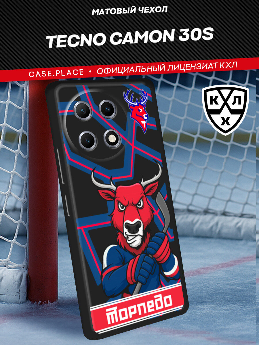 Чехол на Tecno Camon 30S / Текно Камон 30S с принтом Олень Торрик