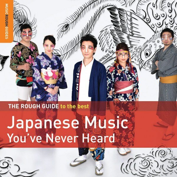 Компакт-диск Warner V/A – Rough Guide To The Best Japanese Music You've Never Heard