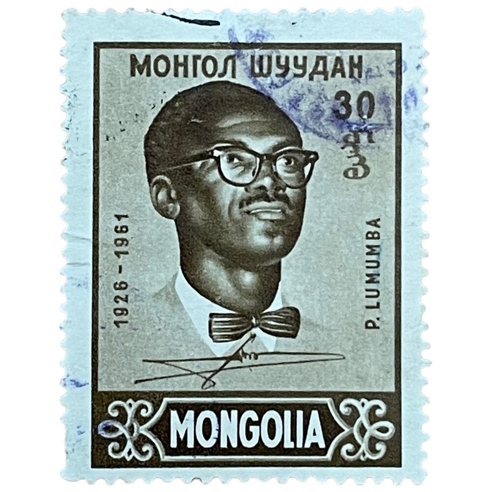 Почтовая марка Монголия 30 мунгу 1961 г. Патрис Лумумба (3)