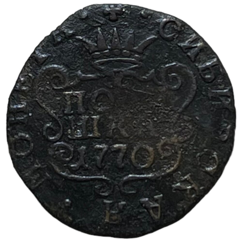 Российская Империя, Сибирь 1 полушка 1770 г. (КМ) (11)