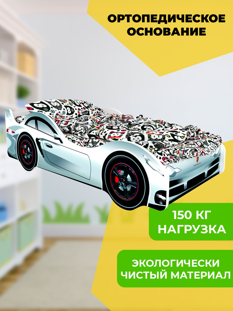 Кровать-машина серии "Классик" серебристая