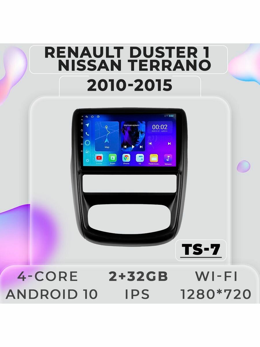 Магнитола TS7 Renault Duster 1 2010-2015 Nissan terrano 2/32