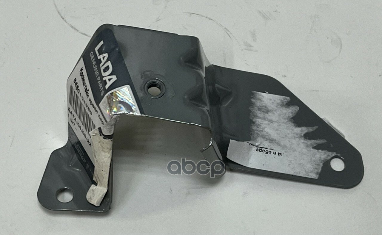 8450104280 ( 845010094800 ) кронштейн крепления переднего крыла правый в сборе LADA арт. 8450104280