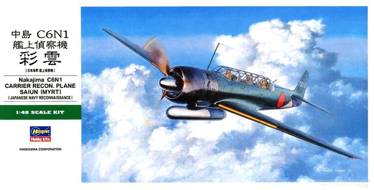 09084 Hasegawa Японский самолет Nakajima C6N1 Saiun 1/48