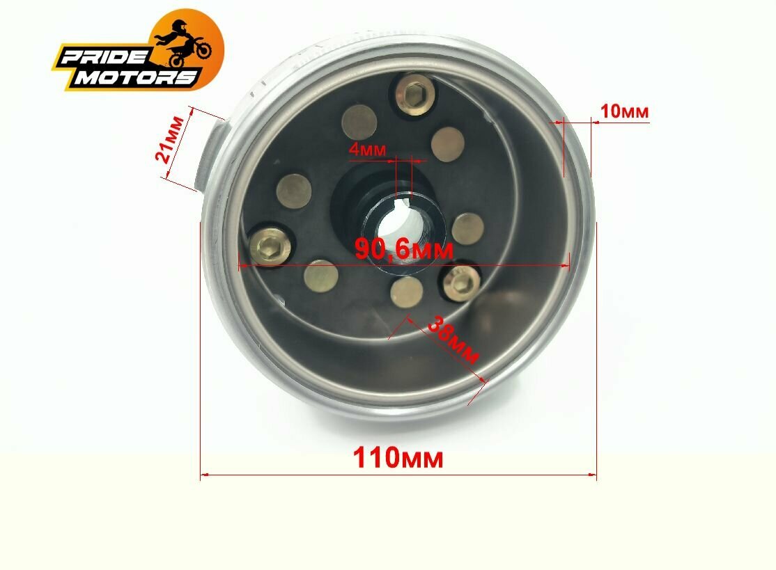 Ротор магнит генератора 165FMM 166FMM TTR-250 CG CB под статор 8 - 12 катушек 250W внут съем. + обгонная муфта 20 роликов