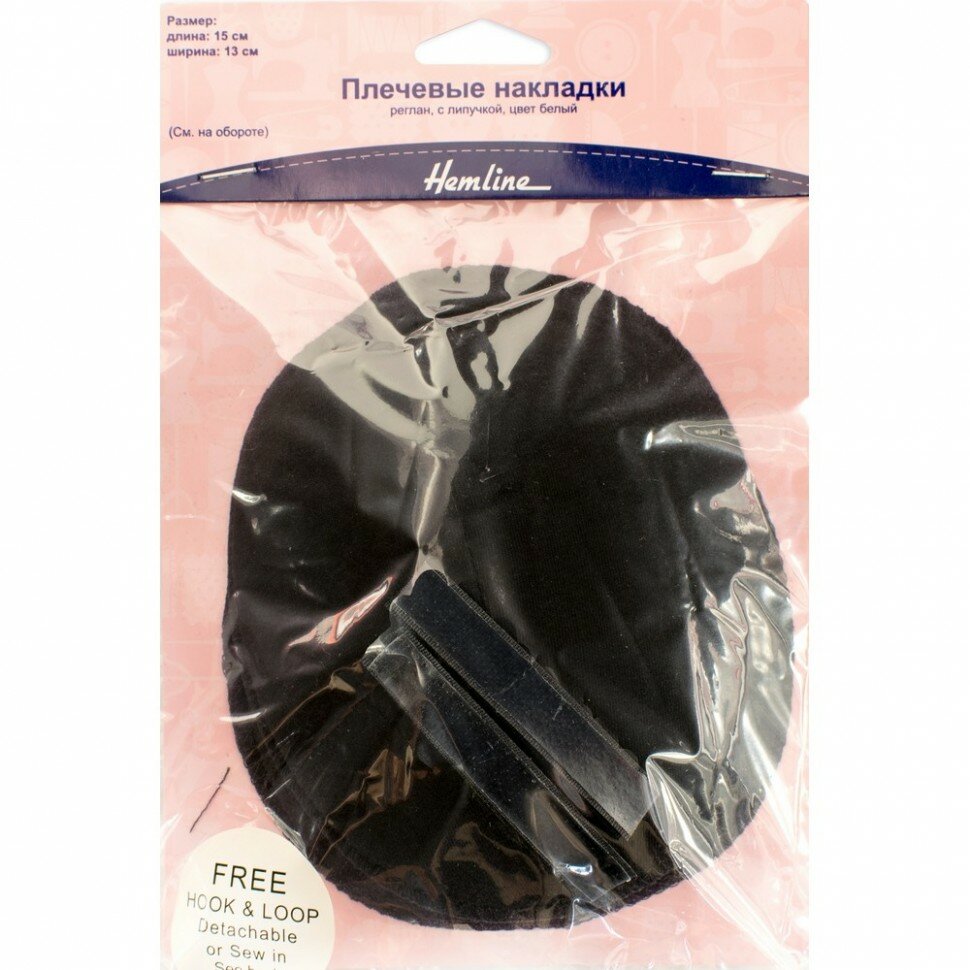 Hemline 917. MB Плечевые накладки реглан, с липучкой, 15 х 13 см, 13 мм