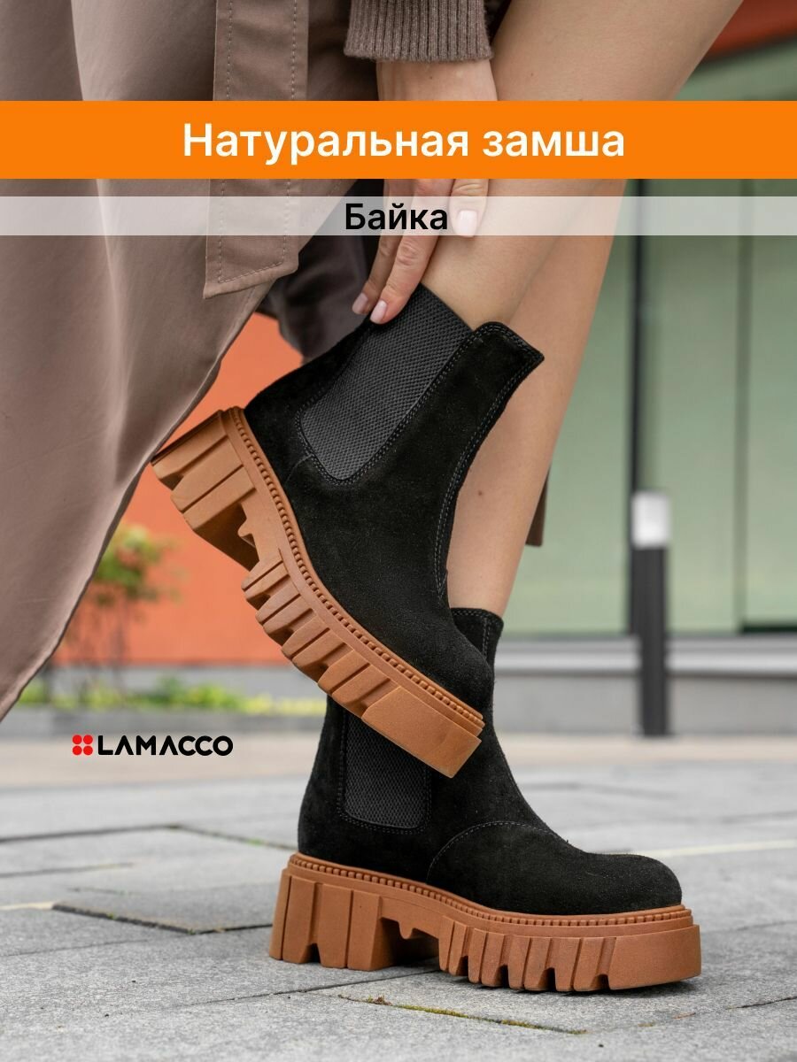 Ботинки челси