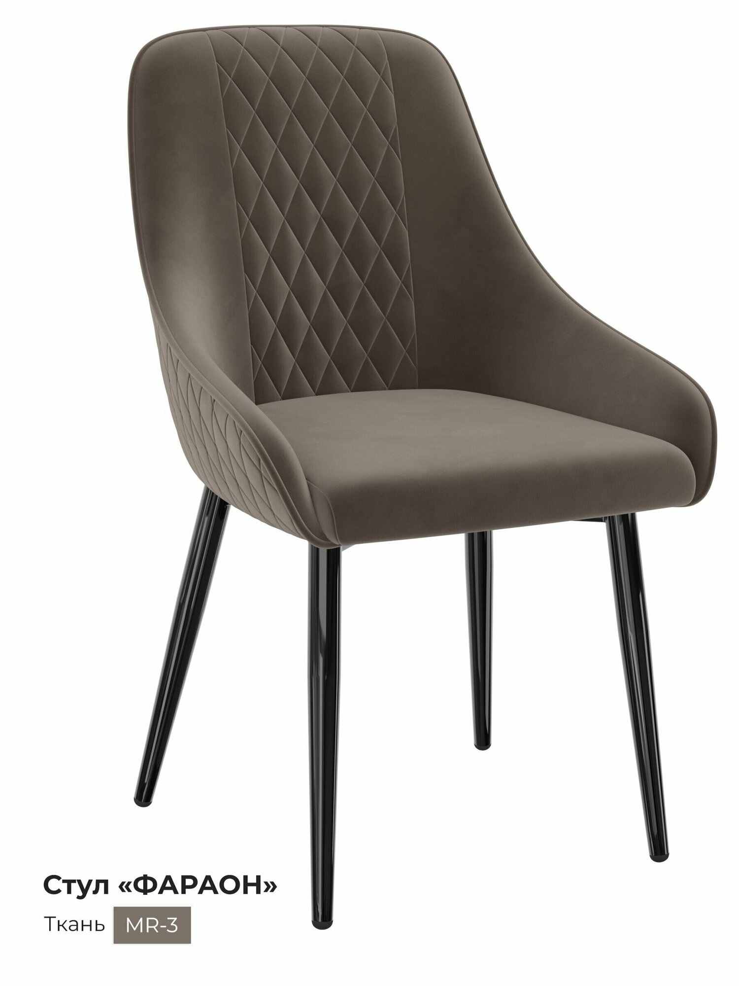 Стулья для кухни / Обеденный стул Milavio / Фараон