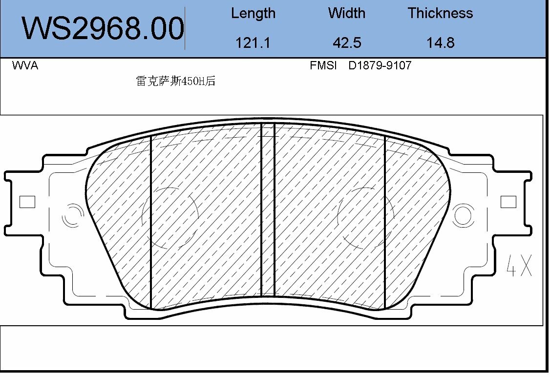 Колодки тормозные дисковые зад JEENICE WS2968.00