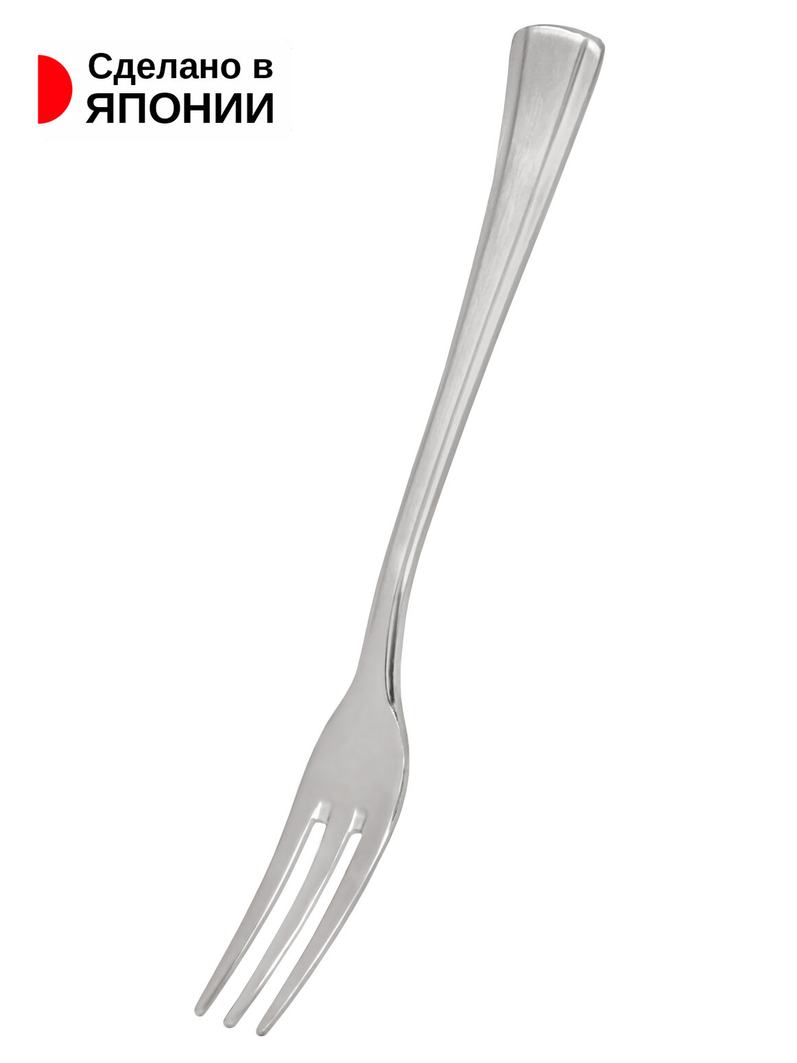 Вилка из нержавеющей стали для фруктов/закусок 12,5х1,4х0,2 см