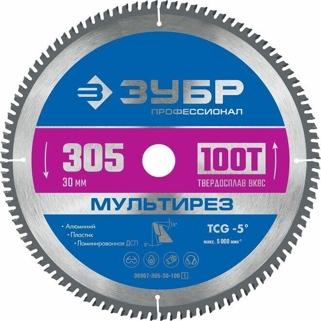 Диск пильный по алюминию Мультирез, ЗУБР 305 х 30 мм, 100Т