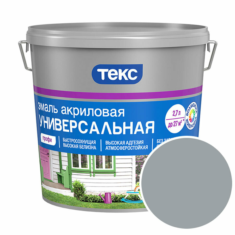 Эмаль универсальная акриловая глянцевая Текс Профи RAL 7040 (Серое окно - Window grey) 2,7 л