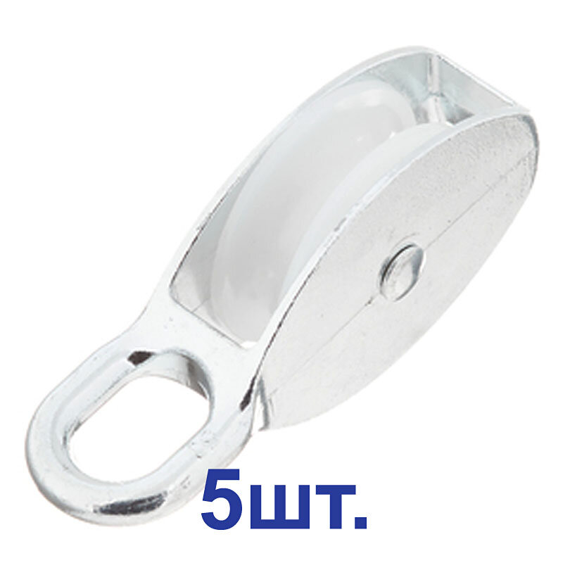 Блок для троса одинарный d50 мм (5 шт.)