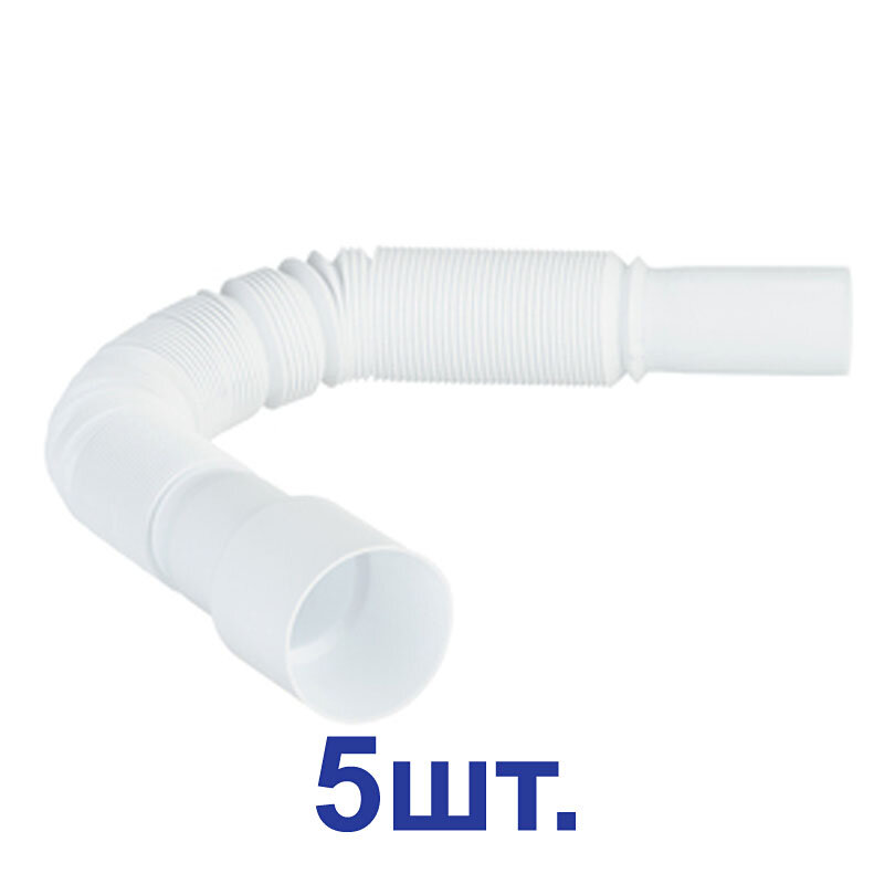 Гибкое соединение 32х40/50 L 800 мм (5 шт.)