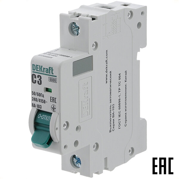 Автоматический выключатель на Din-рейку ВА103-1P-003А-C 12266DEK C3А/1п/ 6кА DEKraft (2 шт. в комплекте)