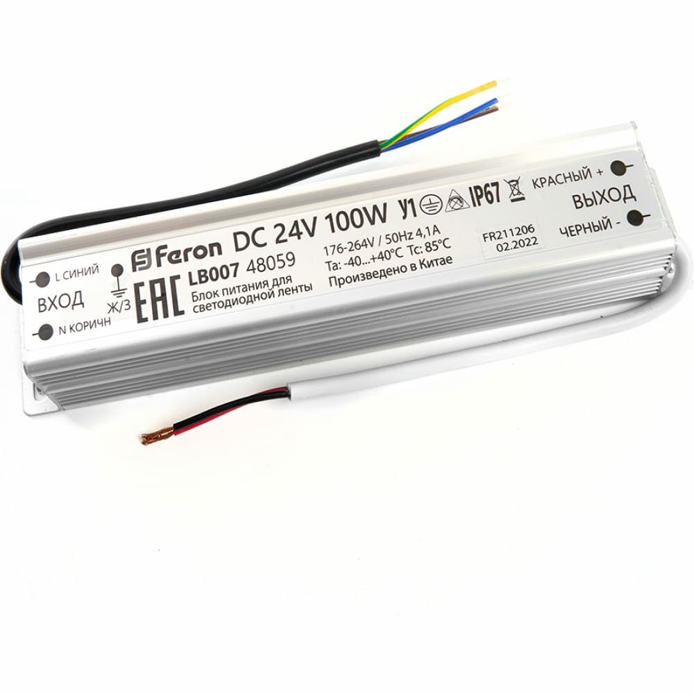 Электронный трансформатор для светодиодной ленты FERON 100W 24V (драйвер), LB007, 48059